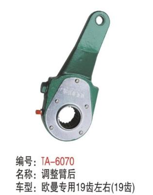 China ETX truck brake slack adjuster behind of the air brake system spline 19 on line for sale
