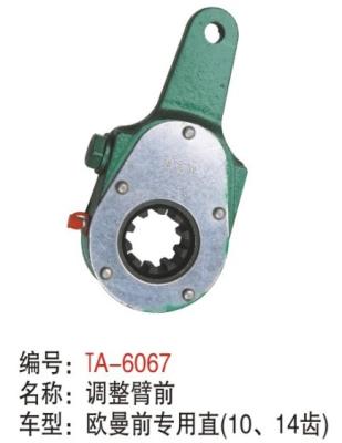 China ETX truck brake slack adjuster behind of the air brake system spline 10 on line for sale