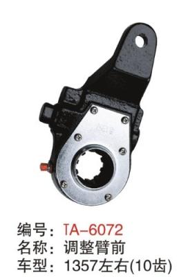 China 1357 truck brake slack adjuster R&L of the air brake system spline 10 on line for sale