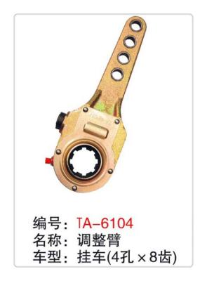 China trailer brake manual slack adjuster for sale spline 8 for sale