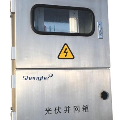 China GKD Quick break protection reasonable 35KW AC combiner box  chaining between grid-connected inverter and power grid for sale