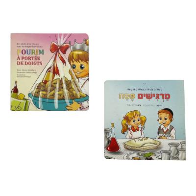 China 2024 Hot Sale Factory Custom Children Story Touch and Feeling Book Printing for sale