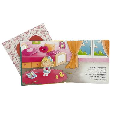 China Best Quality Custom UV Varnishing Children Board Book Printing Services for sale