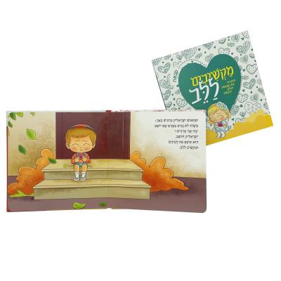 China Best Quality Custom UV Varnishing Children Board Book Printing Services for sale