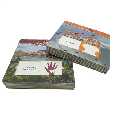 China Children Moved Puzzle Board Book Printing Color Die Cut Book for sale