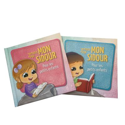 Chine High Quality Cheap Full Color  Glitter UV Custom Children Push and Pull Toy Board Book Printing Services à vendre