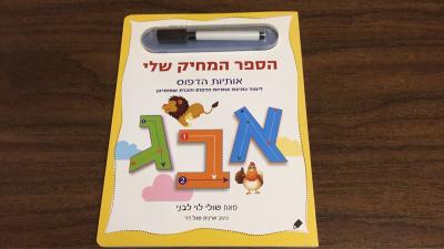 China Book  with a marker pen for sale