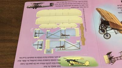 China Puzzle board book,Jigsaw book,kids book,printing services,3D Jigsaw book for sale