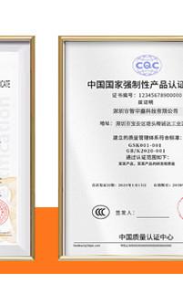 China Shenzhen ZYX Science & Technology Co., Ltd. company profile 28