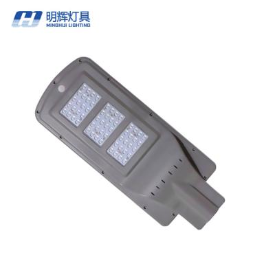 China High power 60W solar led street light price with factory for sale