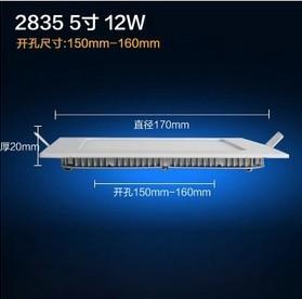 China CE ROHS LED Flat Panel Lights SMD 2835 Chip 12w Ultra-thin for sale