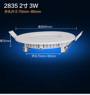 China 3W SMD2835 Round Ceiling LED Flat Panel Lights Aluminum Material White for sale
