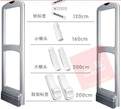 China ABNM AM06 EAS AM DUAL SYSTEM for sale
