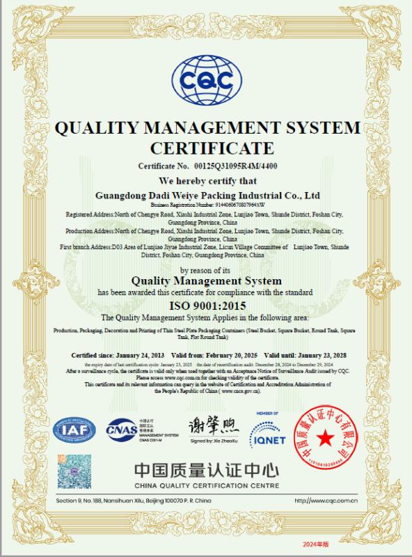ISO9001:2015 - Guangdong Dadi Weiye Packing Industrial Co., Ltd.