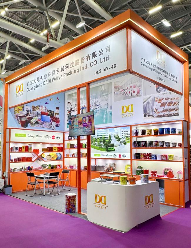 International trade exhibition