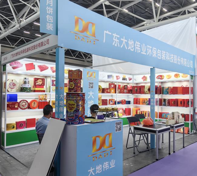 DADI exhibition participation