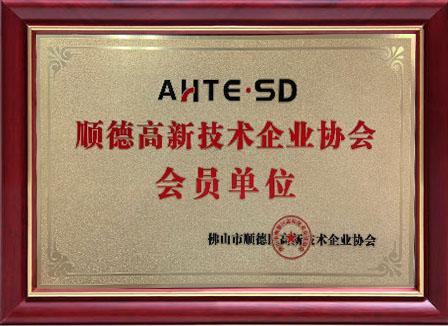 DADI quality certification