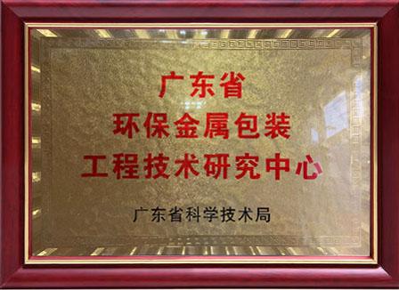 DADI industry certification