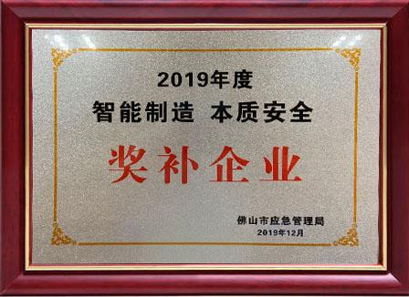DADI manufacturing certification