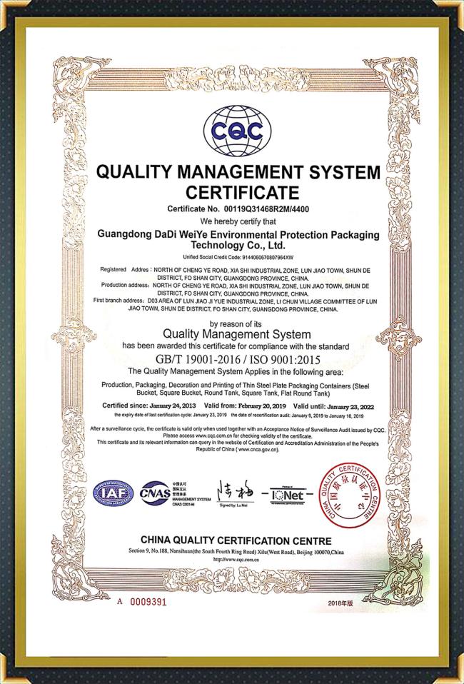 DADI industry compliance certificates