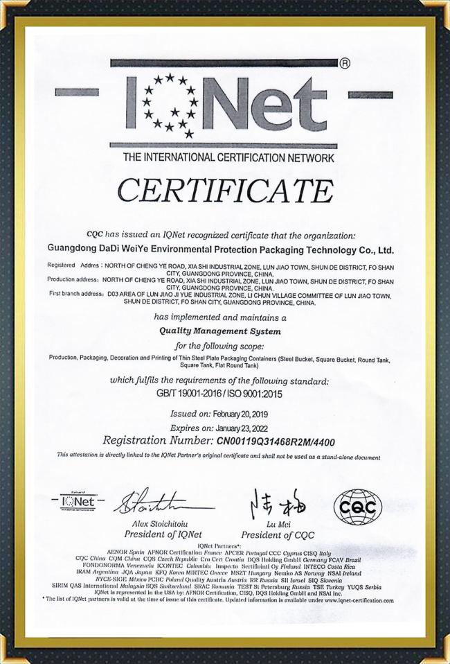 DADI manufacturing standards certification