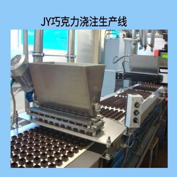 Linha de produção do chocolate dos equipamentos da transformação de produtos alimentares dos doces