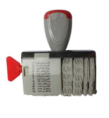 China High Quality rolling rubber dater stamp, dia-A-phrase stamp,use for office, date stamp for sale