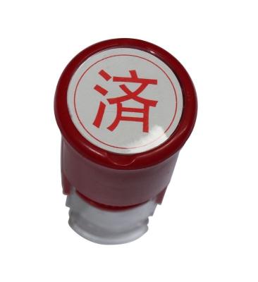 China Round self-inking stamp/ rubber stamp/office stamp for sale