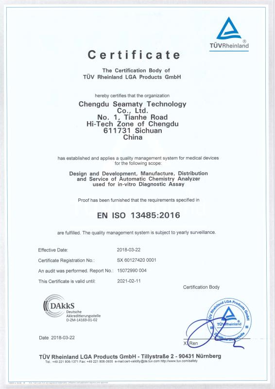 ISO 13485:2012 - Chengdu Seamaty Technology Co.,Ltd