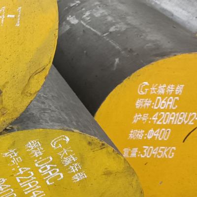 中国 明るい航空機鋼鉄D6ACの合金の丸棒 販売のため