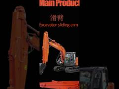 Sliding Arm
