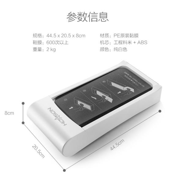 Quality Other Household Chemicals Smart Device Sole Laminating Machine for Indoors and for sale