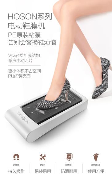 Quality Other Household Chemicals Smart Device Sole Laminating Machine for Indoors and for sale