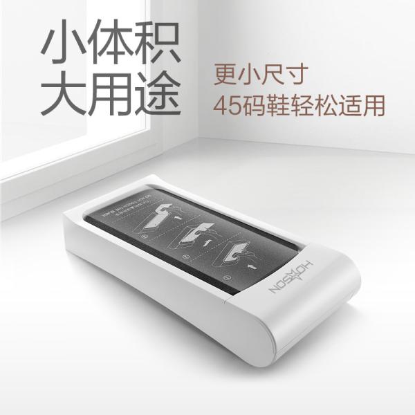 Quality HOSON Sole Laminating Machine Film Dispenser for S/S Season Is Smart Device Yes for sale