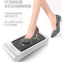 Quality Shoe Cover Machine for sale