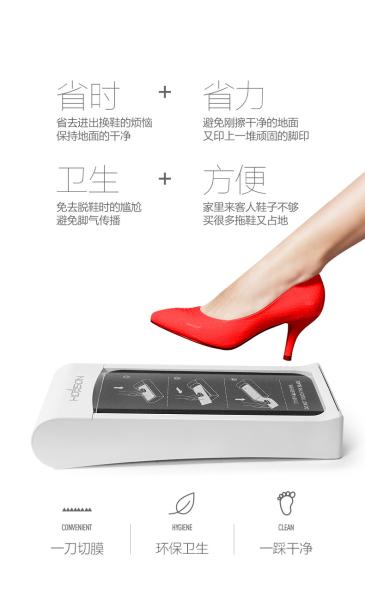 Quality Automatic Shoes Film Covering Machine for Indoors and Office Is Smart Device Yes for sale