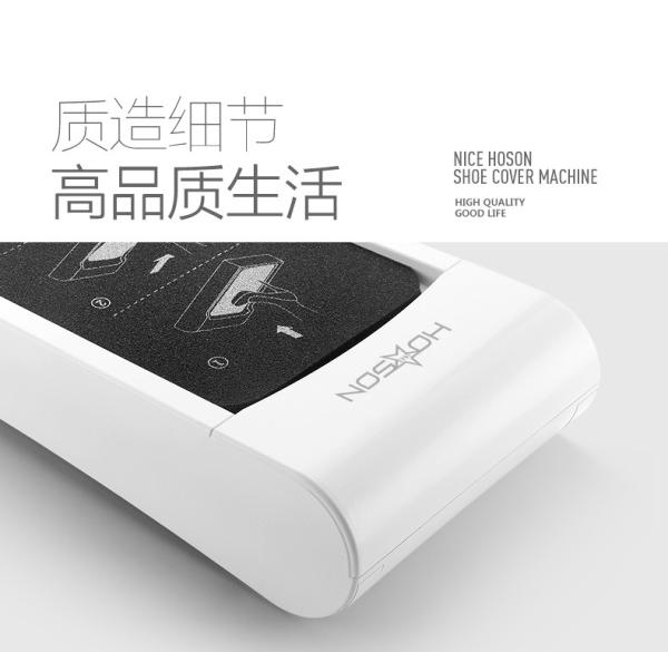 Quality Season S/S Is Smart Device Yes Home Office Indoor Using Automatic Shoe Film for sale