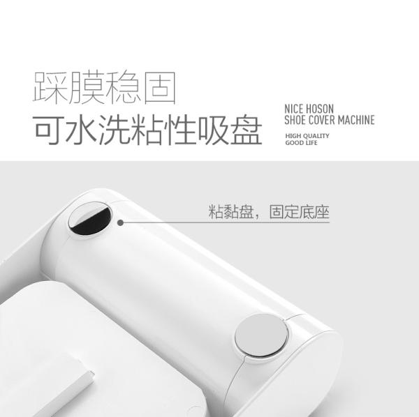 Quality Season S/S Is Smart Device Yes Home Office Indoor Using Automatic Shoe Film for sale