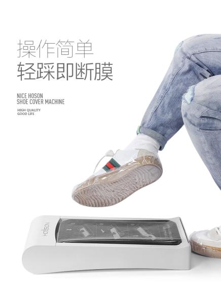 Quality Automatic Shoe Film Machine for Home Office Party Season Sole Laminating Machine for sale