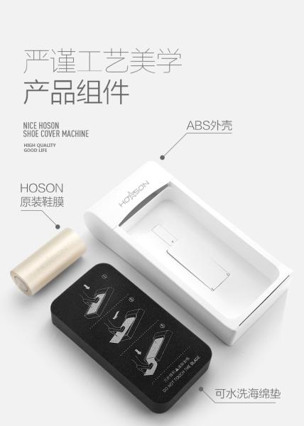 Quality Automatic Shoe Film Machine for Home Office Party Season Sole Laminating Machine for sale
