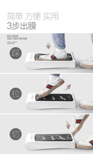 Quality DC Supplies Automatic Disposable Shoe Sole Film Dispenser Machine Is Smart for sale