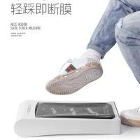 Quality HOSON Disposable Shoes Machine for Covered Shoes at Year Occasion and Consumptio for sale