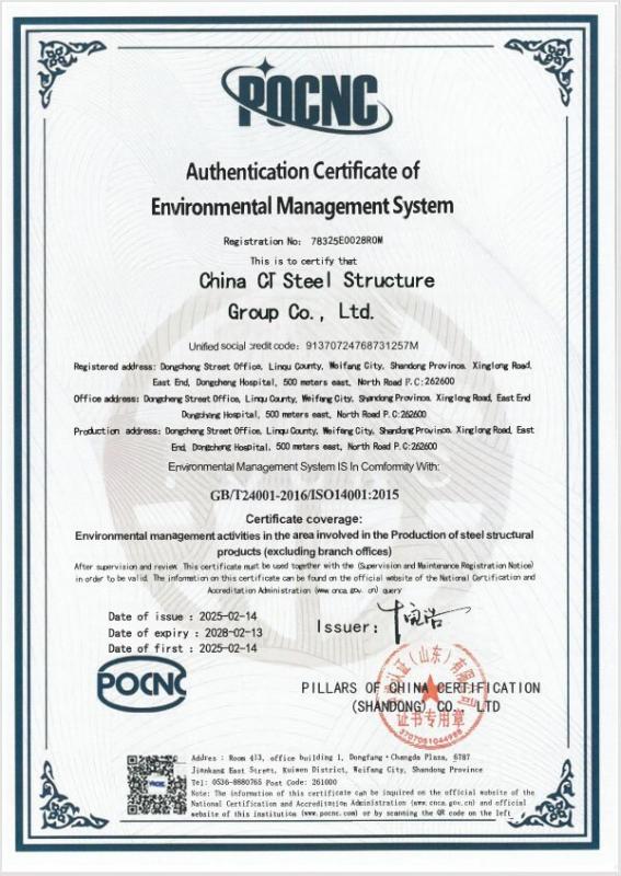 Environmental Management System - China CT Steelstructure Co.,Ltd