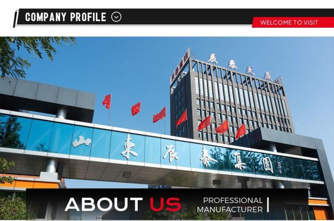 Shandong Chentai Steel Structure manufacturing facility overview