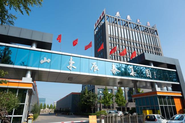 Chentai Heavy Steel manufacturing facility