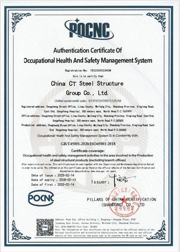 Safety and compliance certification