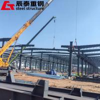China Customized Prefabricated Steel Structure Workshop For Logistics Storage for sale