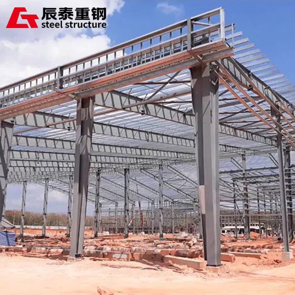 Quality Mordern Durable Steel Frame Workshop Building For Logistics Industry for sale
