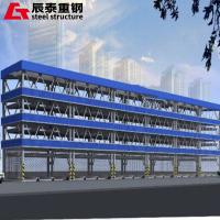 China Hot Rolled Steel Parking Structures Customized Metal Parking Structures for sale