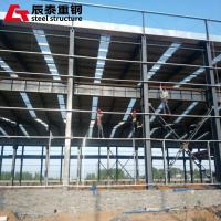 China Solid Metal Frame Building Construction Multi Storey Steel Structure Industrial Warehouse for sale